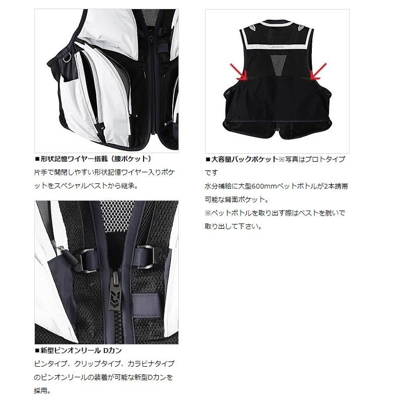 DAIWA（釣り） ダイワ DV-2122 クールショートベスト ブラック L : 釣具のFTO - 通販 - Yahoo!ショッピング