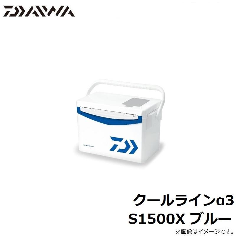 DAIWA（ダイワ） クールラインα3 S1500X ブルー : 釣具のFTO - 通販