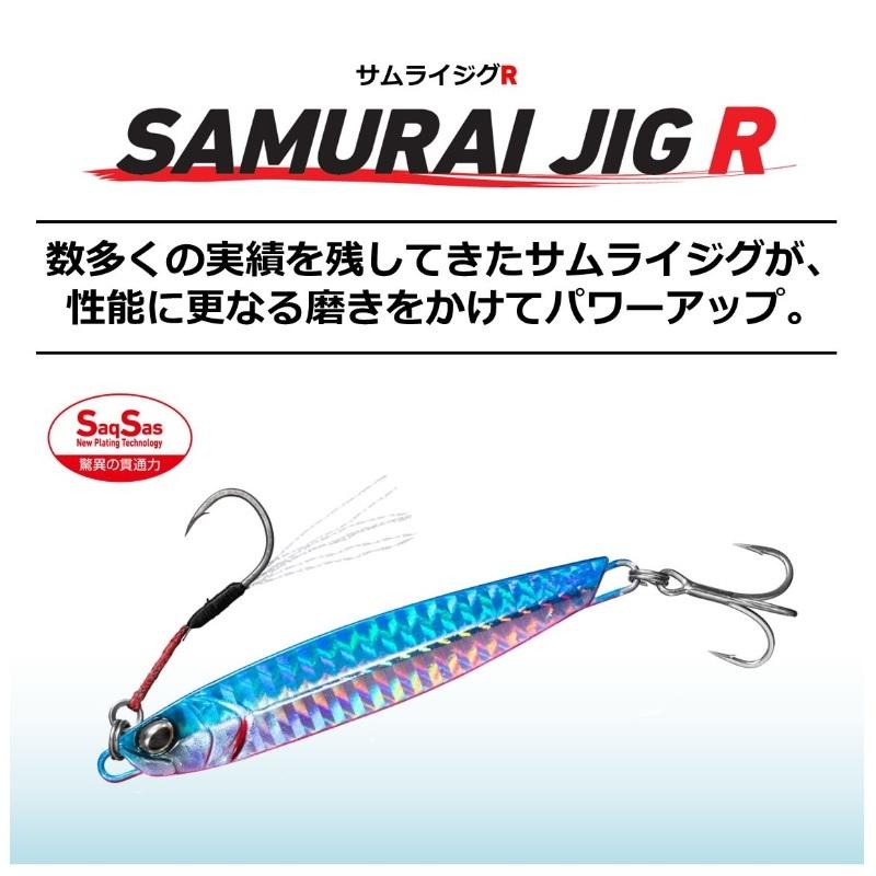 ダイワ サムライジグR 60g PHマイワシ :4550133267147:釣具のFTO - 通販 - Yahoo!ショッピング