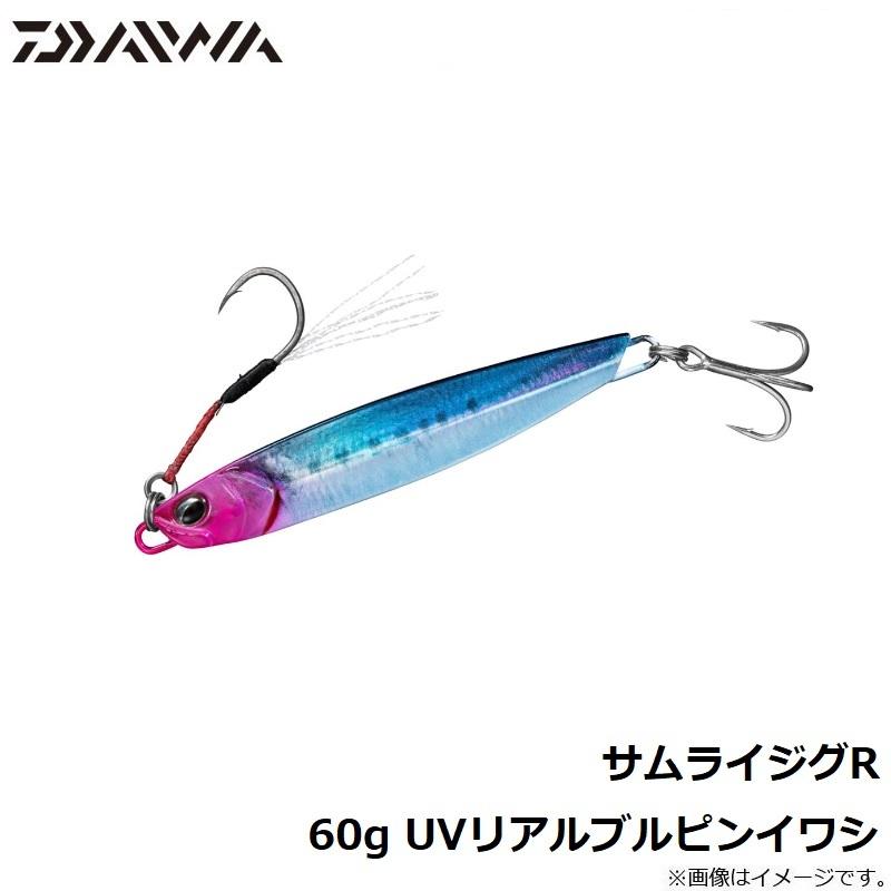 ダイワ サムライジグR 60g UVリアルブルピンイワシ :4550133267222:釣具のFTO - 通販 - Yahoo!ショッピング