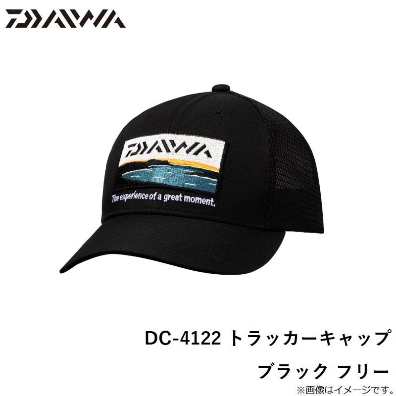 DAIWA（釣り） ダイワ DC-4122 トラッカーキャップ ブラック フリー : 釣具のFTO - 通販 - Yahoo!ショッピング