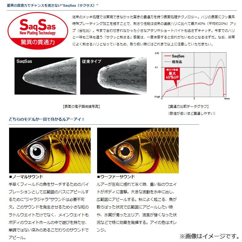 DAIWA（釣り） ダイワ T.D.バイブレーション 74S メタルギル : 釣具のFTO - 通販 - Yahoo!ショッピング