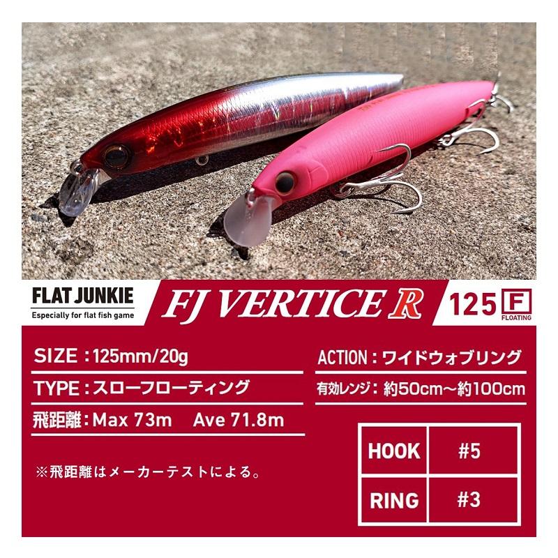 DAIWA（釣り） ダイワ フラットジャンキー バーティスR 125F アデルヒラメピンクイワシ : 釣具のFTO - 通販 - Yahoo!ショッピング