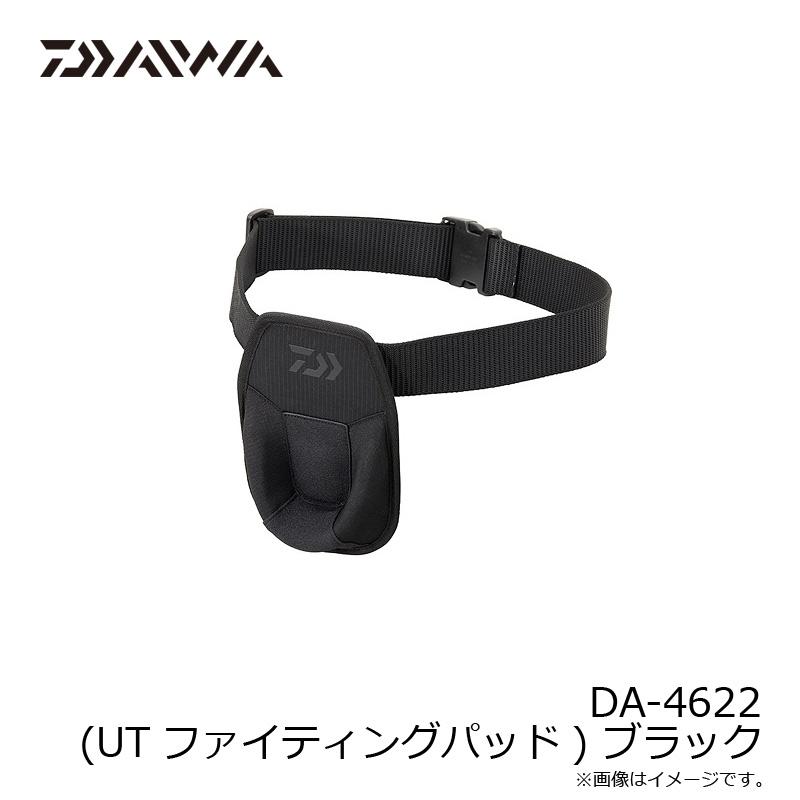 ダイワ DA-4622 (UTファイティングパッド) ブラック : 4550133304705 : 釣具のFTO - 通販 - Yahoo!ショッピング