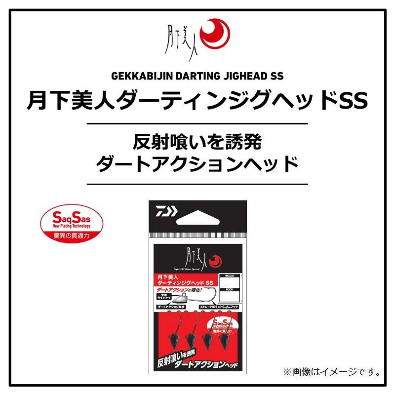 DAIWA（釣り） ダイワ 月下美人ダーティンジグヘッドSS 2.0g #6 : 釣具のFTO - 通販 - Yahoo!ショッピング