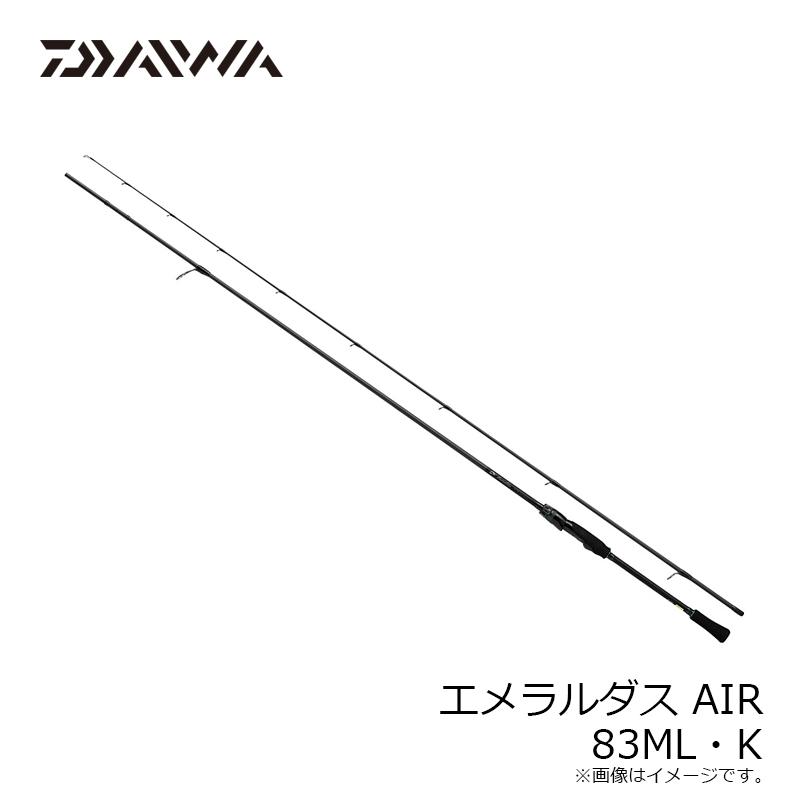 DAIWA（釣り） ダイワ エメラルダス AIR 83ML・K / エギング ロッド エア : 釣具のFTO - 通販 - Yahoo!ショッピング