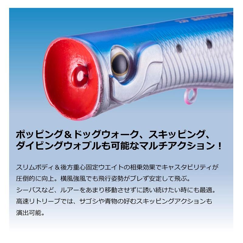 DAIWA（ダイワ） ソルティーポップ 110F ピンクイワシ : 釣具のFTO - 通販 - Yahoo!ショッピング