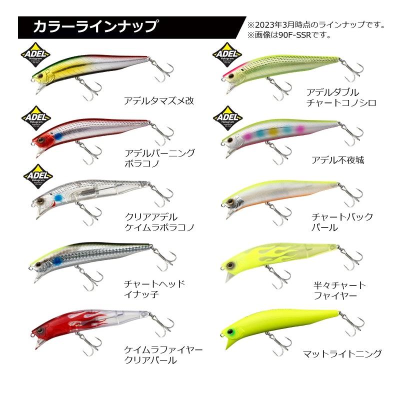 DAIWA（釣り） ダイワ モアザン クロスウェイクR 111F-SSR 半々チャートフャイヤー : 釣具のFTO - 通販 - Yahoo!ショッピング