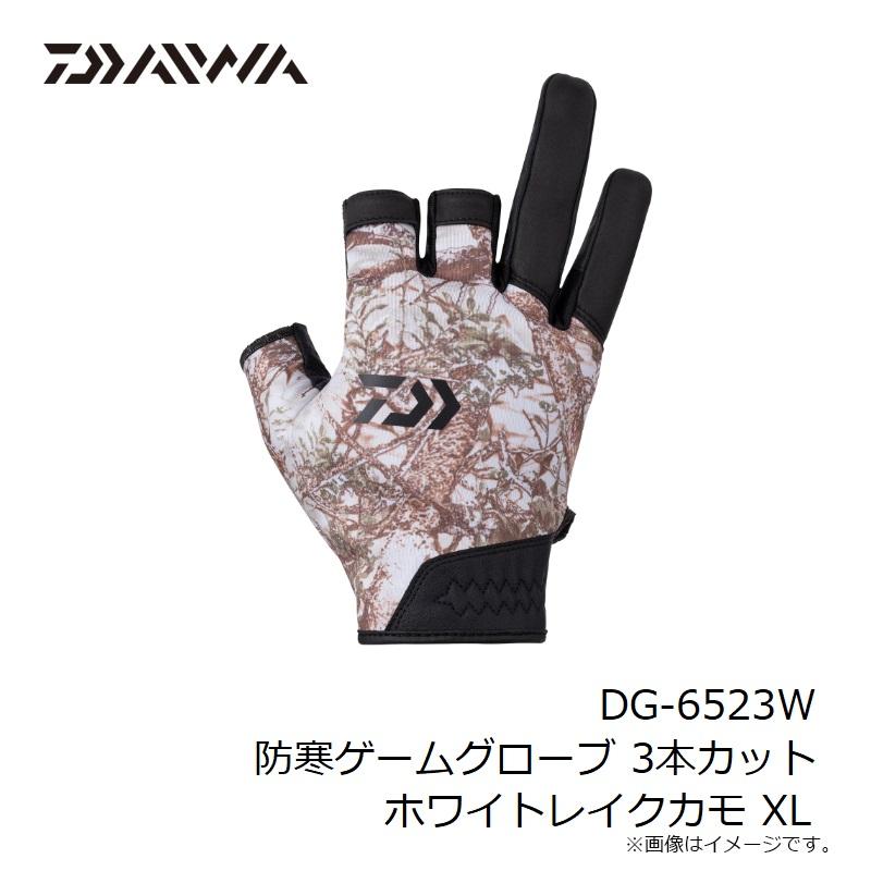 ダイワ DG-6523W 防寒ゲームグローブ 3本カット ホワイトレイクカモ XL : 4550133378904 : 釣具のFTO - 通販 - Yahoo!ショッピング