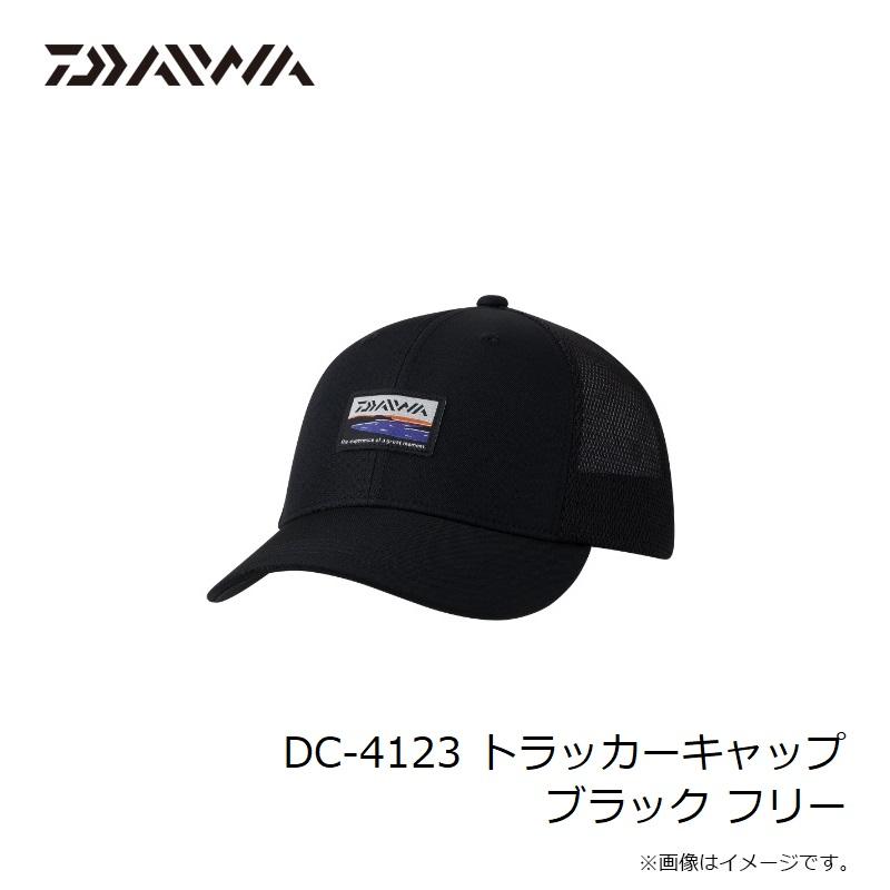 DAIWA（釣り） ダイワ DC-4123 トラッカーキャップ ブラック フリー : 釣具のFTO - 通販 - Yahoo!ショッピング