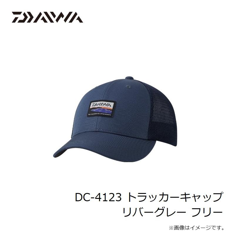 DAIWA（釣り） ダイワ DC-4123 トラッカーキャップ リバーグレー フリー【在庫限り特価】【秋冬物衣料大処分】 : 釣具のFTO - 通販 - Yahoo!ショッピング