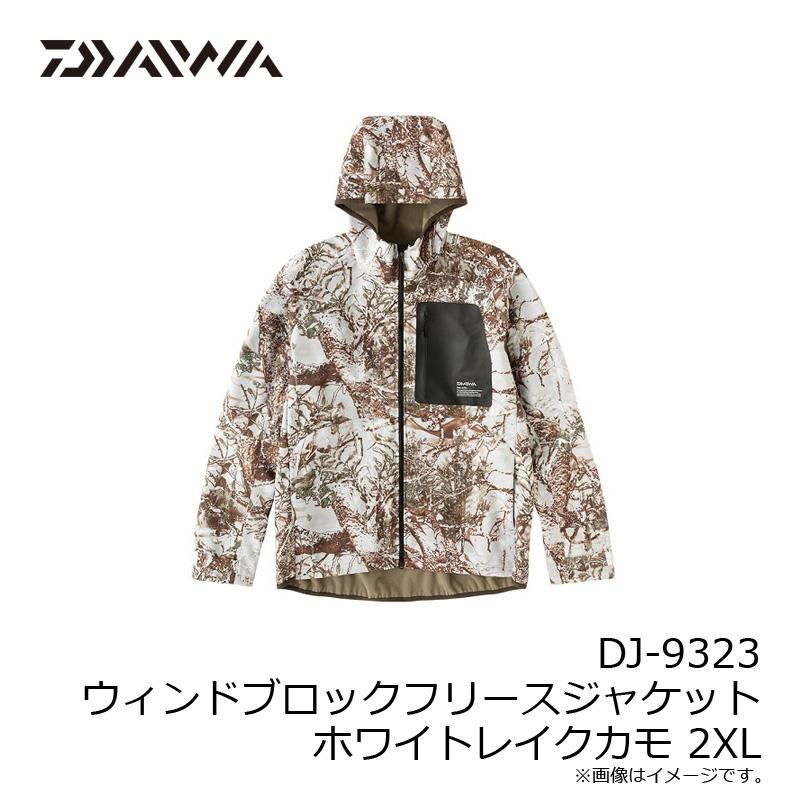 DAIWA（釣り） ダイワ DJ-9323 ウィンドブロックフリースジャケット ホワイトレイクカモ 2XL 【在庫限り特価】 : 釣具のFTO - 通販 - Yahoo!ショッピング