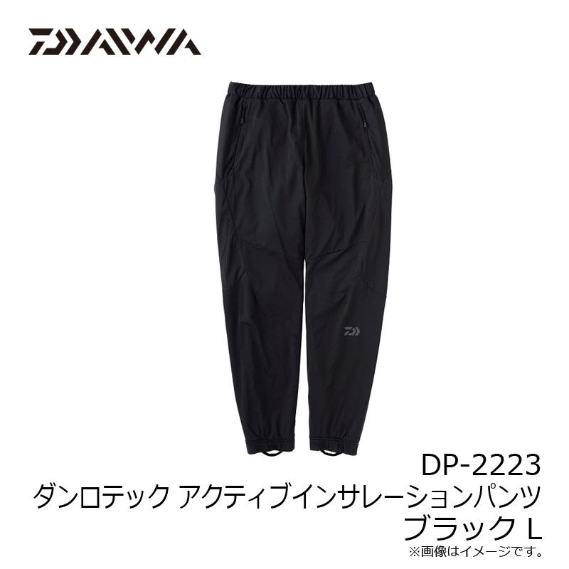DAIWA（釣り） ダイワ DP-2223 ダンロテック アクティブインサレーションパンツ ブラック L【在庫限り特価】【秋冬物衣料大処分】 : 釣具のFTO - 通販 - Yahoo!ショッピング