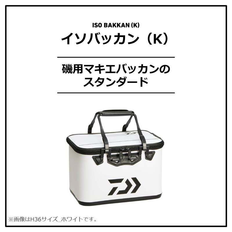 DAIWA（釣り） ダイワ イソバッカン S45(K) ホワイト : 釣具のFTO - 通販 - Yahoo!ショッピング