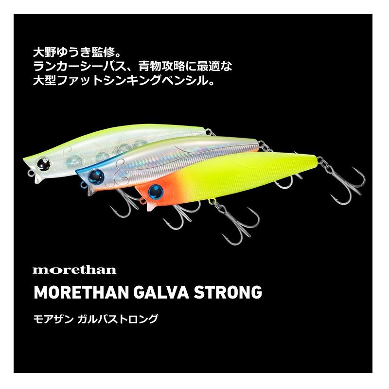 ダイワ モアザン ガルバストロング120S クリアアデルハッピーレモン :4550133400407:釣具のFTO - 通販 - Yahoo!ショッピング