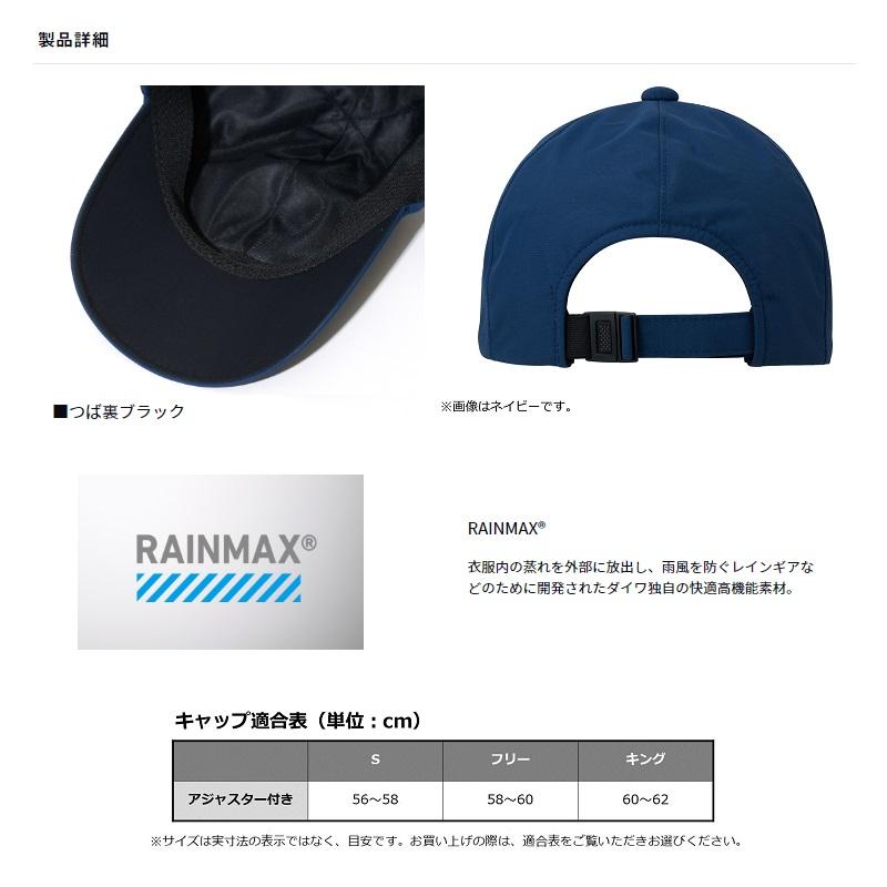 DAIWA（釣り） ダイワ DC-3224 RAINMAXロゴキャップ ネイビー フリー : 釣具のFTO - 通販 - Yahoo!ショッピング