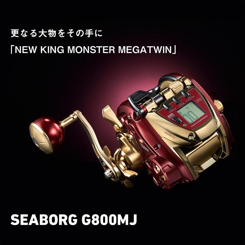 ダイワ 24シーボーグ G800MJ / 電動 リール 右巻 2024年8月発売予定 :4550133430022:釣具のFTO - 通販 - Yahoo!ショッピング