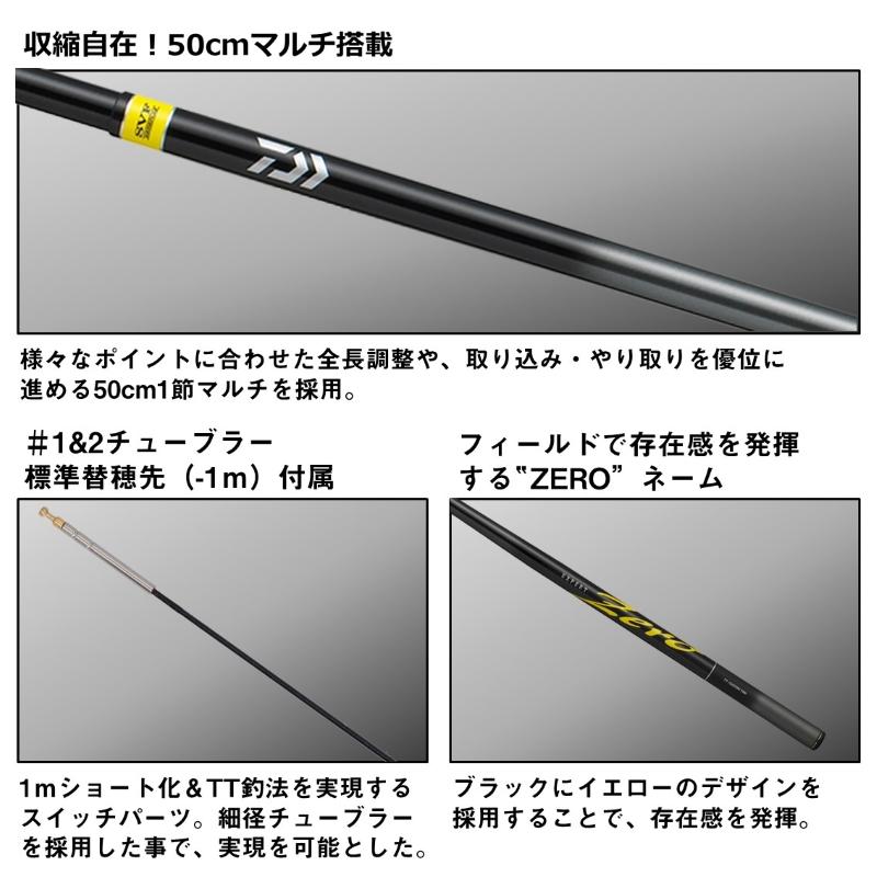 DAIWA（釣り） ダイワ エキスパート ゼロ TT 70M / 渓流 ロッド 竿【大型1】 : 釣具のFTO - 通販 - Yahoo!ショッピング