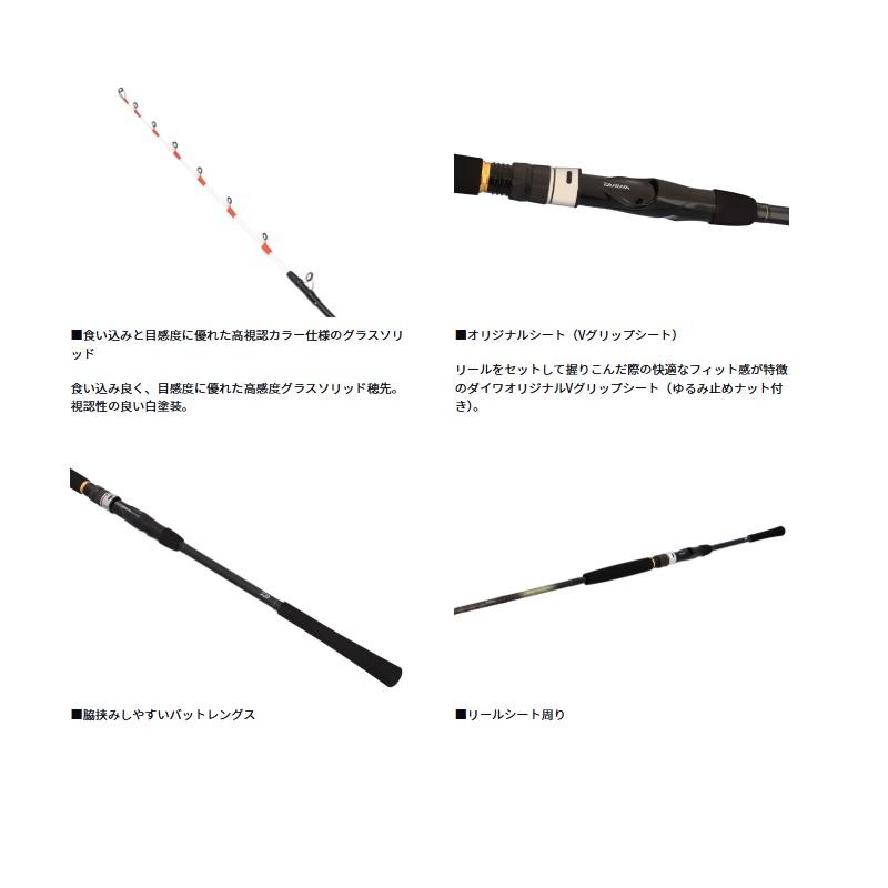 ダイワ 25ビシアジX MH-170・J / 船 竿 2025年3月発売予定 : 4550133454349 : 釣具のFTO - 通販 - Yahoo!ショッピング