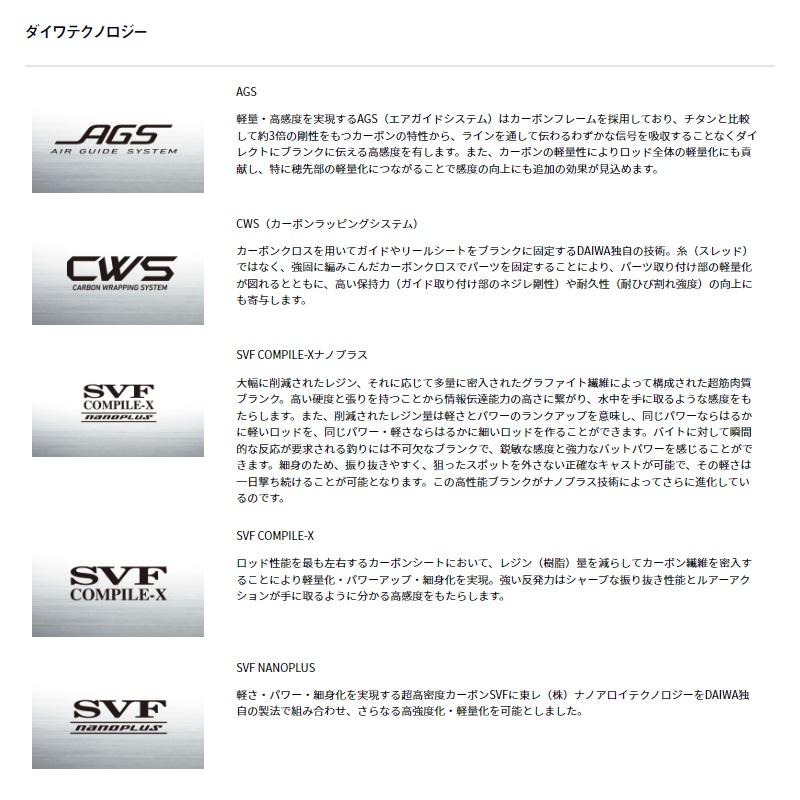 DAIWA（釣り） ダイワ スティーズ SC C69M+ -2・ST / バス ロッド 2ピース ベイト モデル : 釣具のFTO - 通販 - Yahoo!ショッピング