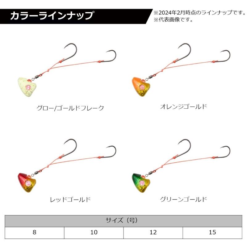 DAIWA（釣り） ダイワ 紅牙遊動テンヤSS TG 2WAY 15号 レッドゴールド : 釣具のFTO - 通販 - Yahoo!ショッピング