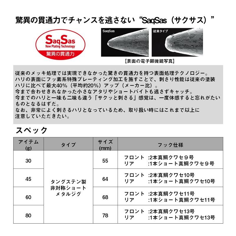 DAIWA（釣り） ダイワ TGベイト SLJ 45g ケイムラMGブルピンゴールド : 釣具のFTO - 通販 - Yahoo!ショッピング
