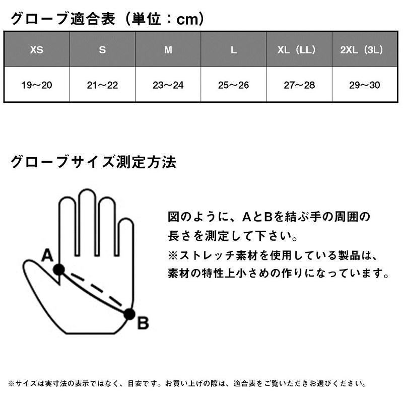 DAIWA（釣り） ダイワ DG-6225 スペシャル 手甲グローブ ブラック XL : 釣具のFTO - 通販 - Yahoo!ショッピング