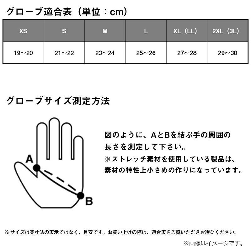 DAIWA（釣り） ダイワ DG-6725 ICEDRY UVカットグローブ 3本カット ブラック M : 釣具のFTO - 通販 - Yahoo!ショッピング