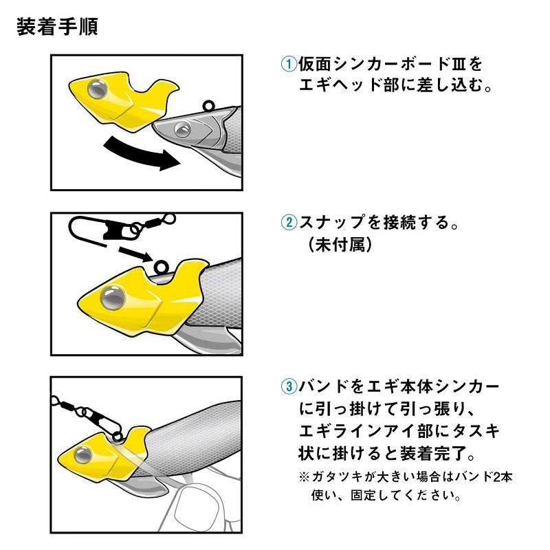 DAIWA（釣り） ダイワ 仮面シンカーボート3 40g パープル : 釣具のFTO - 通販 - Yahoo!ショッピング