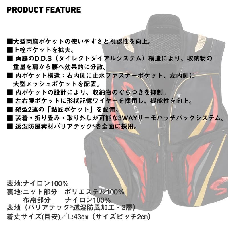 DAIWA（釣り） ダイワ DV-1025 スペシャル バリアテック ショートベスト マスターブラック XL : 釣具のFTO - 通販 - Yahoo!ショッピング