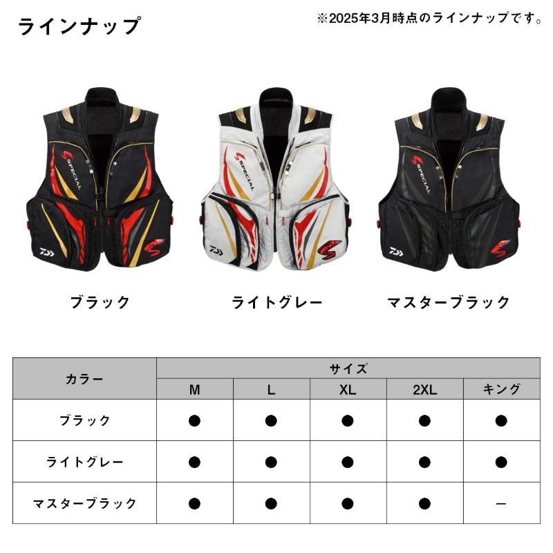 DAIWA（釣り） ダイワ DV-1025 スペシャル バリアテック ショートベスト マスターブラック XL : 釣具のFTO - 通販 - Yahoo!ショッピング