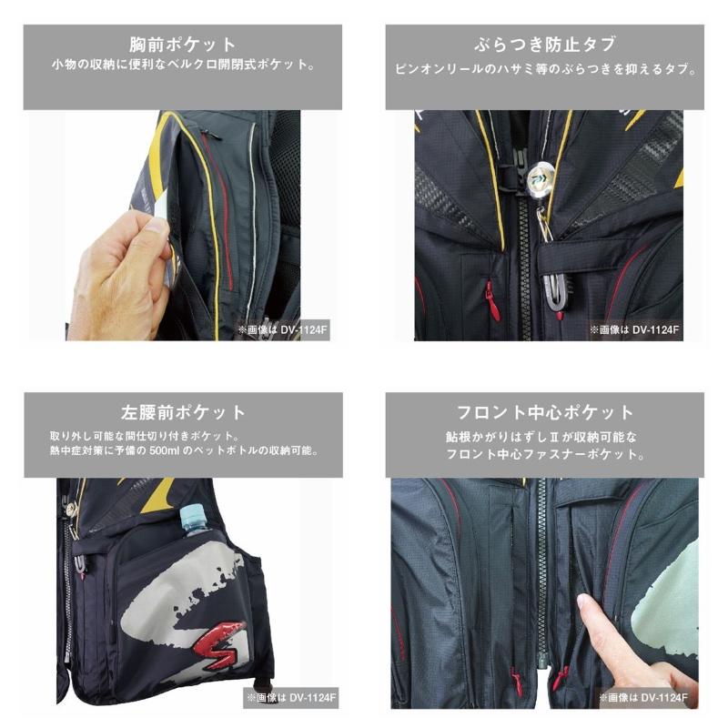 DAIWA（釣り） ダイワ DV-1025 スペシャル バリアテック ショートベスト マスターブラック XL : 釣具のFTO - 通販 - Yahoo!ショッピング