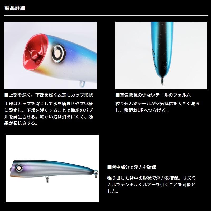 DAIWA（釣り） ダイワ ソルティガ フロッサー 170F LIクリアトップイエロー : 釣具のFTO - 通販 - Yahoo!ショッピング