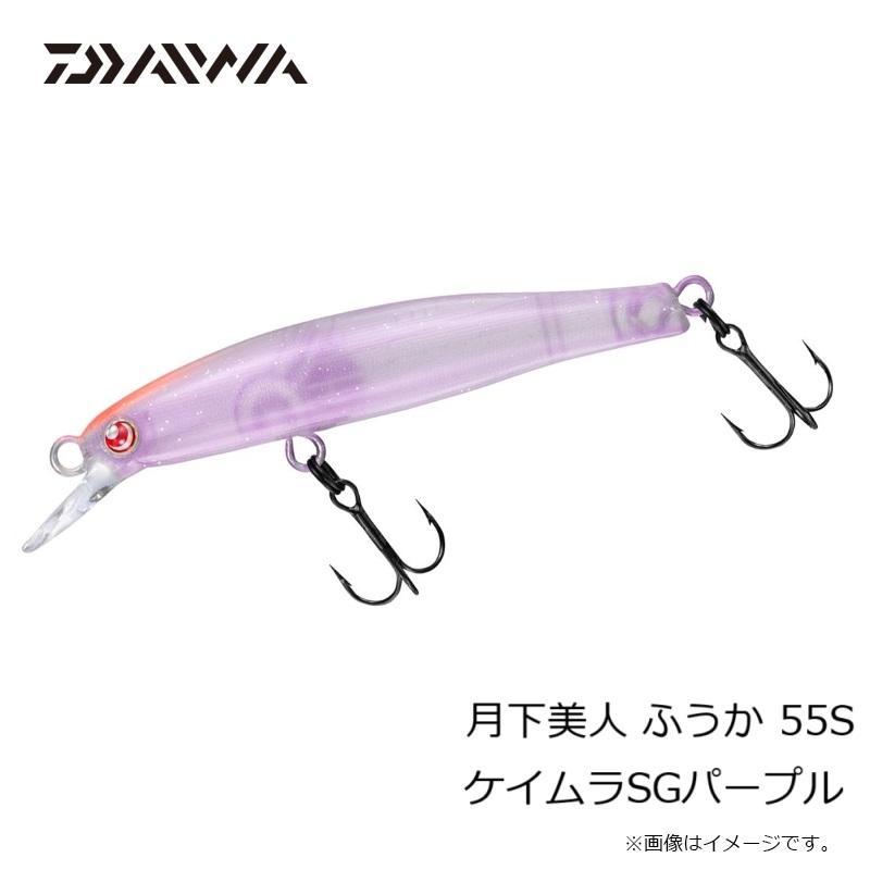 DAIWA（釣り） ダイワ 月下美人 ふうか 55S ケイムラSGパープル : 釣具のFTO - 通販 - Yahoo!ショッピング