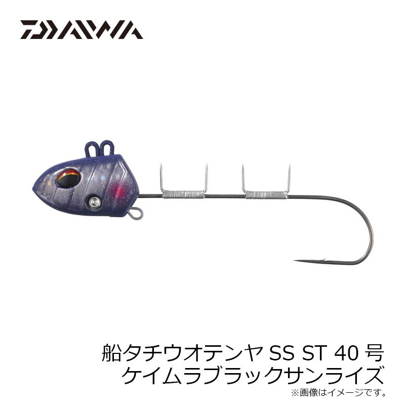 DAIWA（釣り） ダイワ 船タチウオテンヤSS ST 40号 ケイムラブラックサンライズ : 釣具のFTO - 通販 - Yahoo!ショッピング