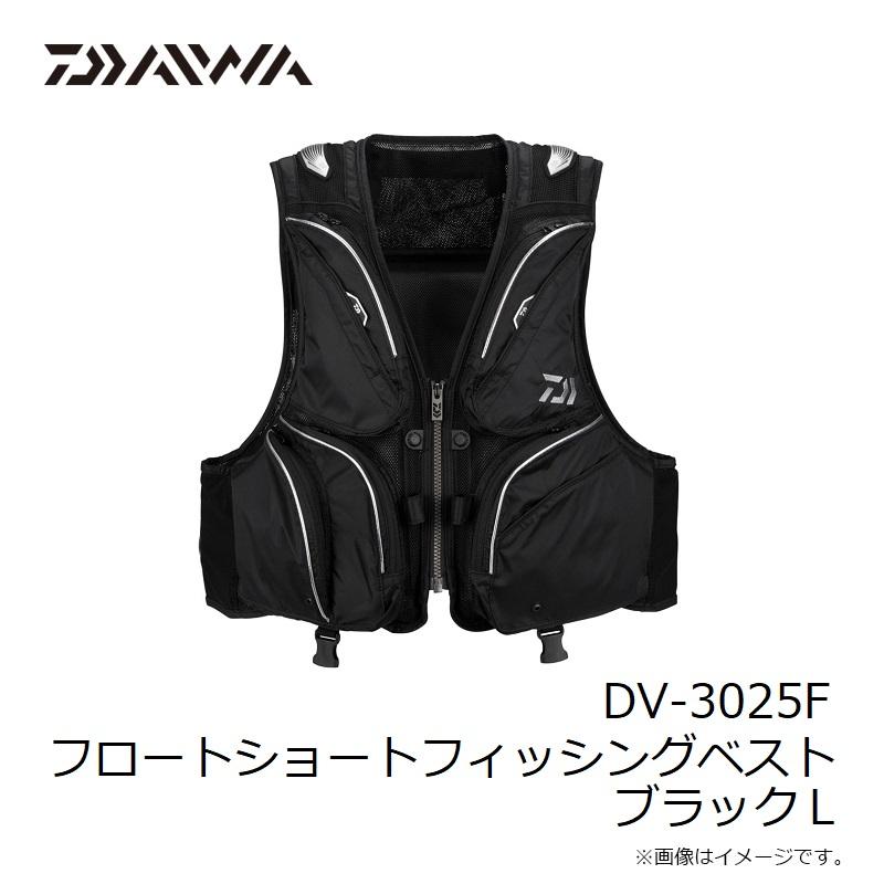 DAIWA（釣り） ダイワ DV-3025F フロートショートフィッシングベスト ブラック L : 釣具のFTO - 通販 - Yahoo!ショッピング