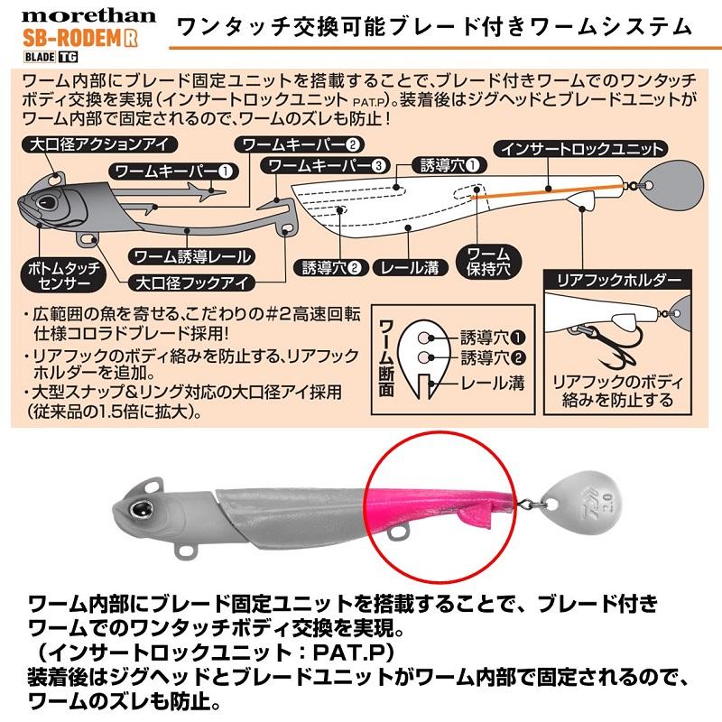 DAIWA（釣り） ダイワ モアザン シーバスロデムRブレード TG 30g バーニングゴールドイワシ : 釣具のFTO - 通販 - Yahoo!ショッピング