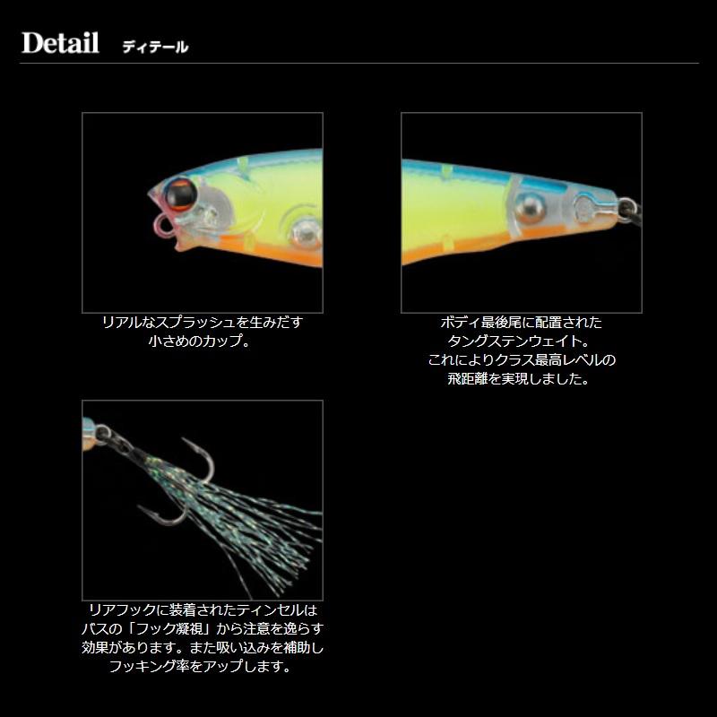 IMAKATSU イマカツ ジレンマポッパー3DR #714 3DRゴースト砂喰鮎 : 釣具のFTO - 通販 - Yahoo!ショッピング