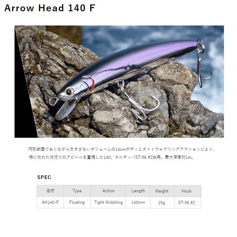 エイムス アローヘッド140F AM-07 アルミ・アカハラサヨリ : 釣具のFTO - 通販 - Yahoo!ショッピング