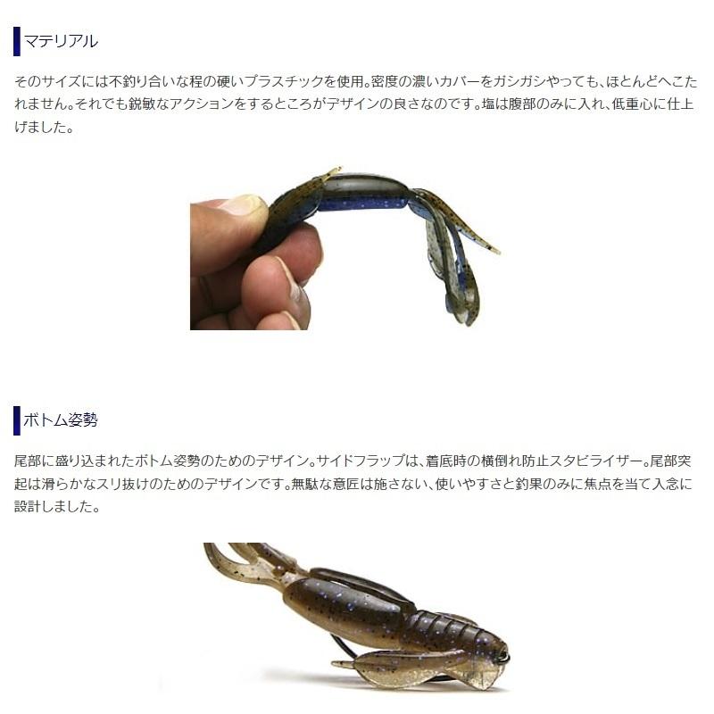 KEITECH ケイテック クレイジーフラッパー 2.8インチ 413 ブラックブルー : 釣具のFTO - 通販 - Yahoo!ショッピング