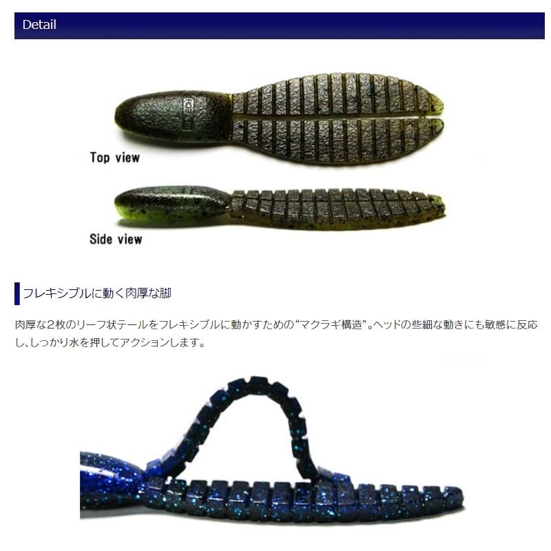 KEITECH ケイテック フレックスチャンク ラージ 413 ブラック/ブルー : 釣具のFTO - 通販 - Yahoo!ショッピング