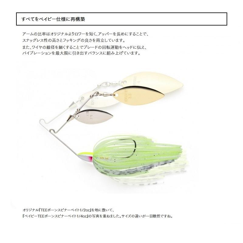 KEITECH（ケイテック） ベイビーTボーンスピナーベイトDW 3/8oz #513 スモーキンシャッド : 釣具のFTO - 通販 - Yahoo!ショッピング