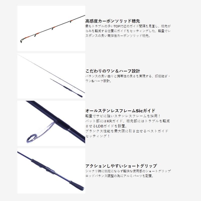 クレイジーオーシャン オーシャンブレイドスーパーセンシティブ OBL-65ML :4560445314187:釣具のFTO - 通販 - Yahoo!ショッピング