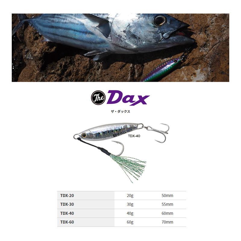 パームス TDX-40 ザ・ダックス 40g H-528 ピンクバックグロー : 4562199819857 : 釣具のFTO - 通販 - Yahoo!ショッピング