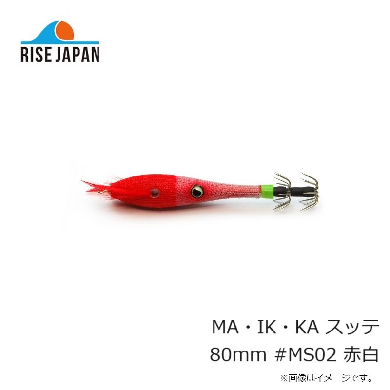 ライズジャパン MA・IK・KA マイッカ スッテ 80mm #MS02 赤白 : 釣具のFTO - 通販 - Yahoo!ショッピング