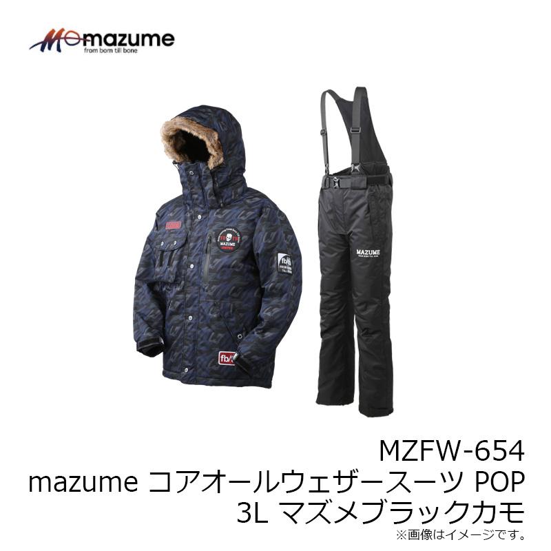 オレンジブルー MZFW-654 mazume コアオールウェザースーツ POP 3L マズメブラックカモ :4571190537394:釣具のFTO - 通販 - Yahoo!ショッピング