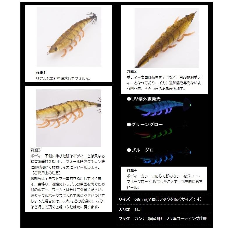 ブランド登録なし ジークラック 海老助 68mm #099 ピンク/パープル : 釣具のFTO - 通販 - Yahoo!ショッピング