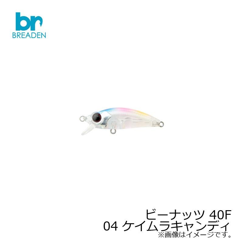 BREADEN ブリーデン ビーナッツ 13-NUT 40F 04 ケイムラキャンディ : 釣具のFTO - 通販 - Yahoo!ショッピング