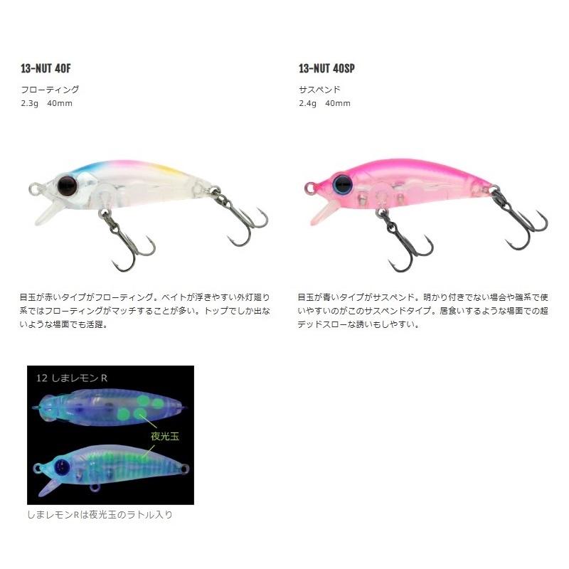 BREADEN ブリーデン ビーナッツ 13-NUT 40SP #09 メロングロー : 釣具のFTO - 通販 - Yahoo!ショッピング