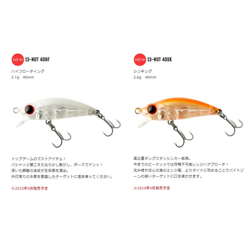 BREADEN ブリーデン ビーナッツ 13-NUT 40HF #16 セグロピンク : 釣具のFTO - 通販 - Yahoo!ショッピング